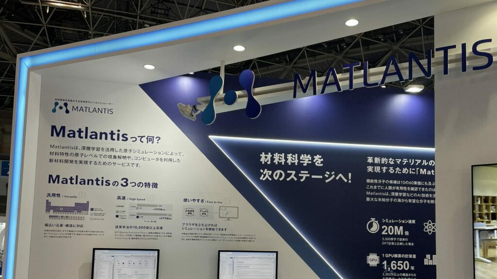 nanotech 2024 lecture report