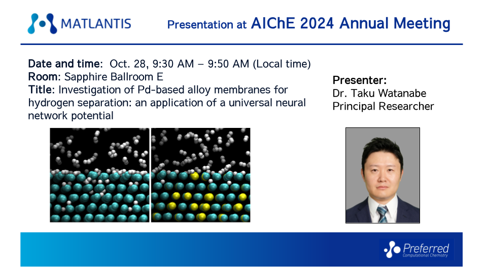 PFCC at 2024 AIChE Annual Meeting