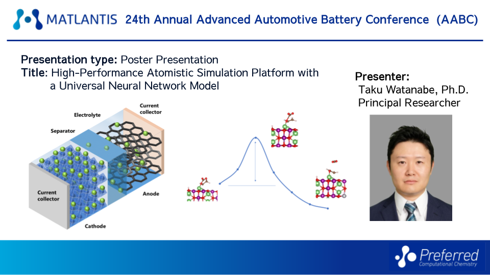 Announcement of participation in the 24th Annual Advanced Automotive ...